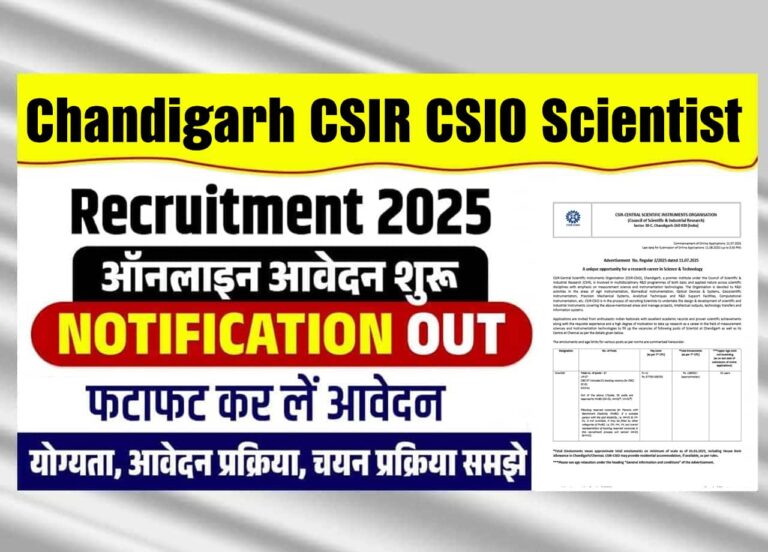 Chandigarh CSIR CSIO Scientist Recruitment 2025 Out: Apply Online For ...