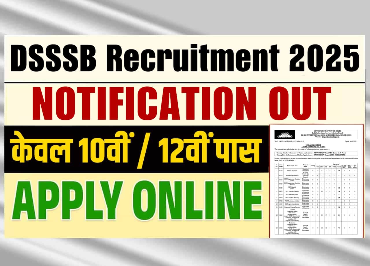 DSSSB Recruitment 2025: 10वीं / 12वीं पास युवाओं के लिए विभिन पदों पर ...