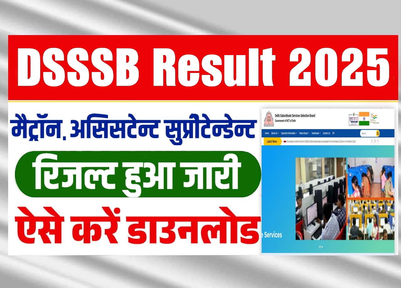DSSSB Result 2025 OUT For Matron & Assistant Superintendent Posts ...