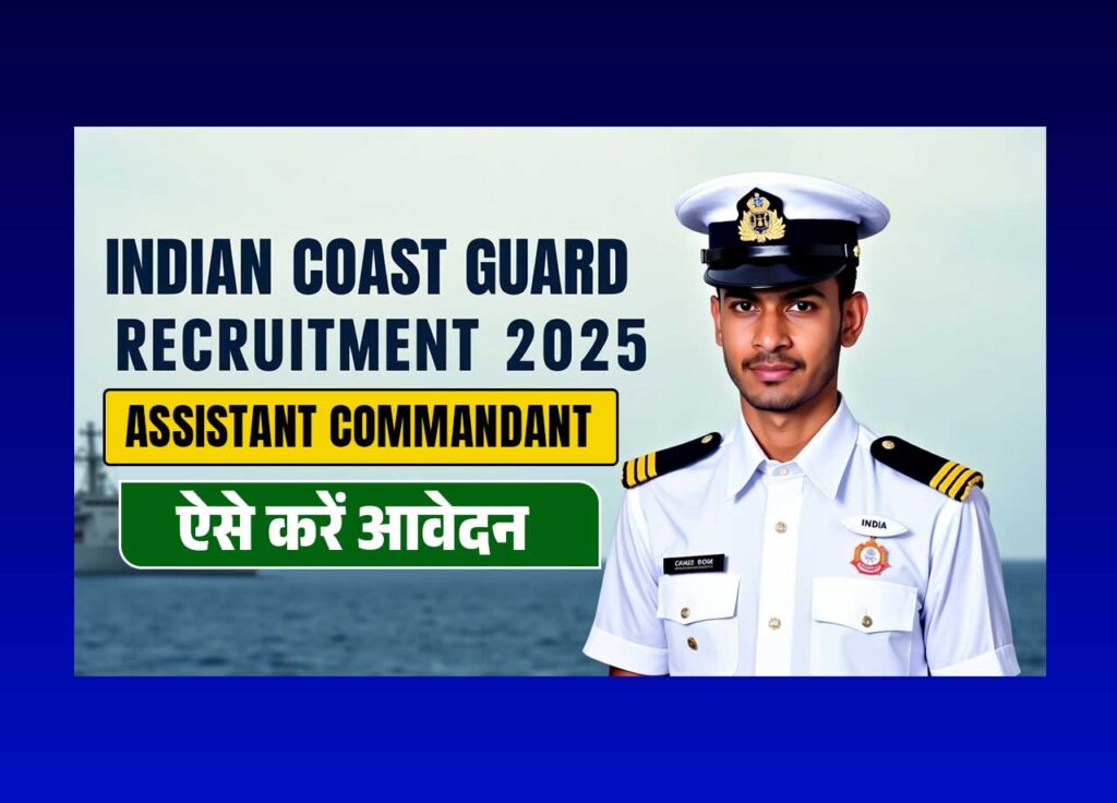 Indian Coast Guard Assistant Commandant Recruitment 2025 Online Apply ...