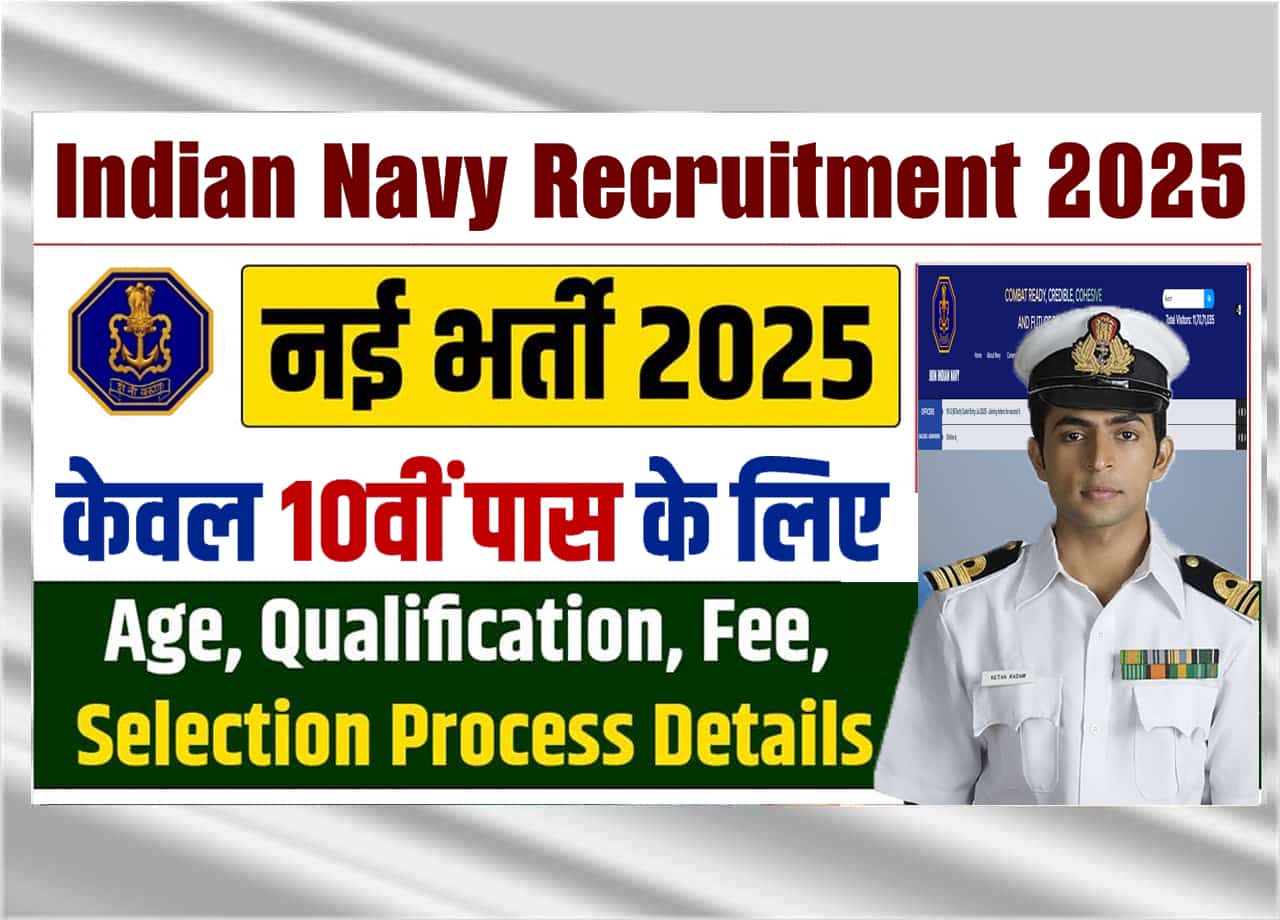 Indian Navy Recruitment 2025: Apply Online For 50 Apprentice Posts ...