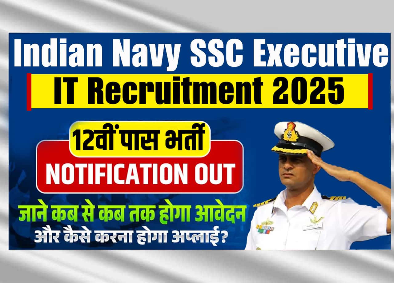 Indian Navy SSC Executive IT Recruitment 2025: Apply Online For 15 ...