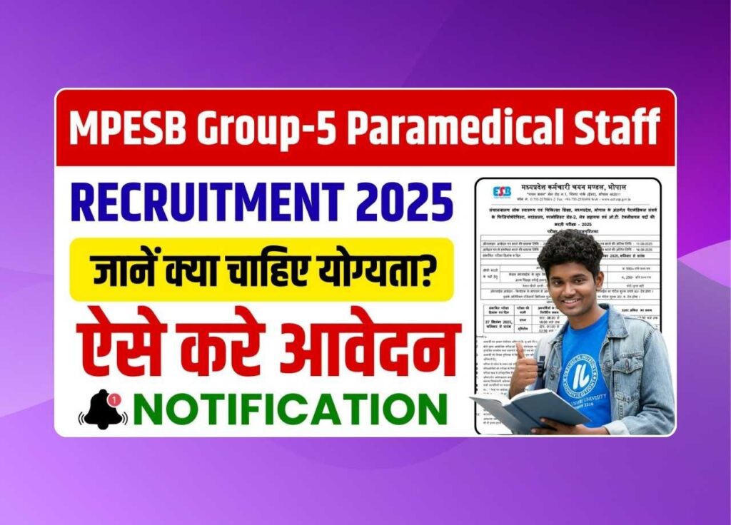 MPESB Group-5 Paramedical Staff Recruitment 2025: Apply Online For 752 Vacancies – Check ...