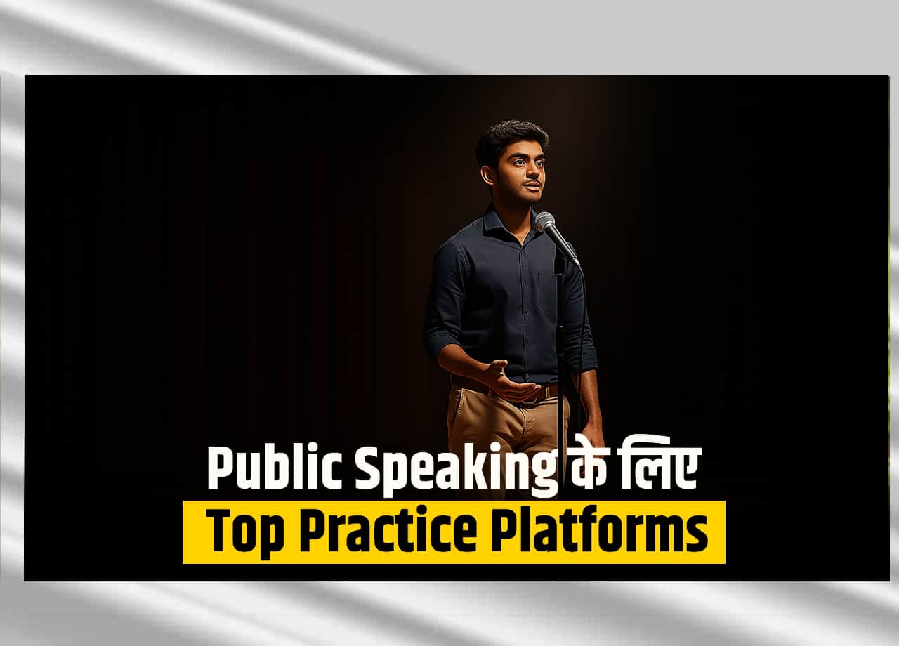 Public Speaking Practice Platform – Students के लिए Best Options (2025)