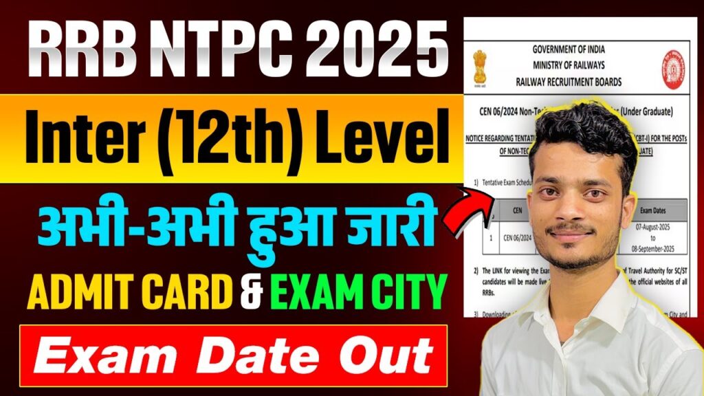 RRB NTPC Undergraduate Admit Card 2025 PDF Download Link (Out): Railway NTPC Inter Level (10+2 ...