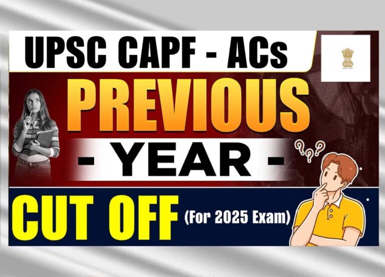 UPSC CAPF - ACs Previous Year Cut-Off For 2025 Exam: Details Of All The ...