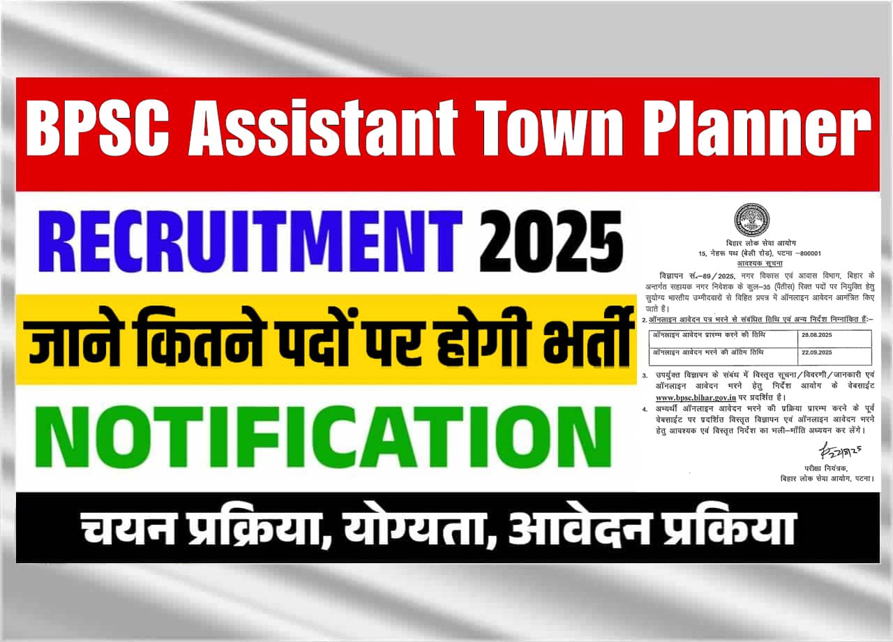 BPSC Assistant Town Planner Vacancy 2025 (Advt. 89/2025): Apply Online For 35 Posts, Eligibility ...