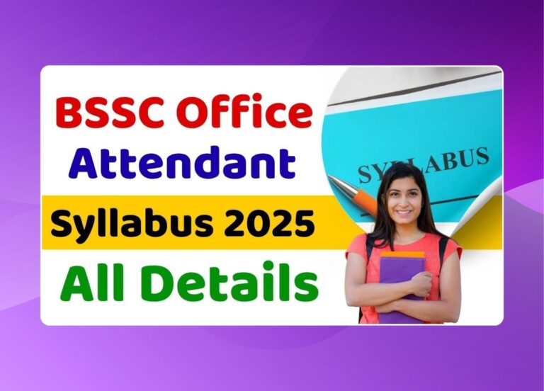 BSSC Office Attendant Syllabus 2025 & Exam Pattern PDF – Subject-wise ...