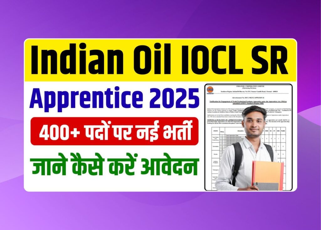 Indian Oil IOCL SR Apprentice Recruitment 2025 (475 Posts): Apply ...