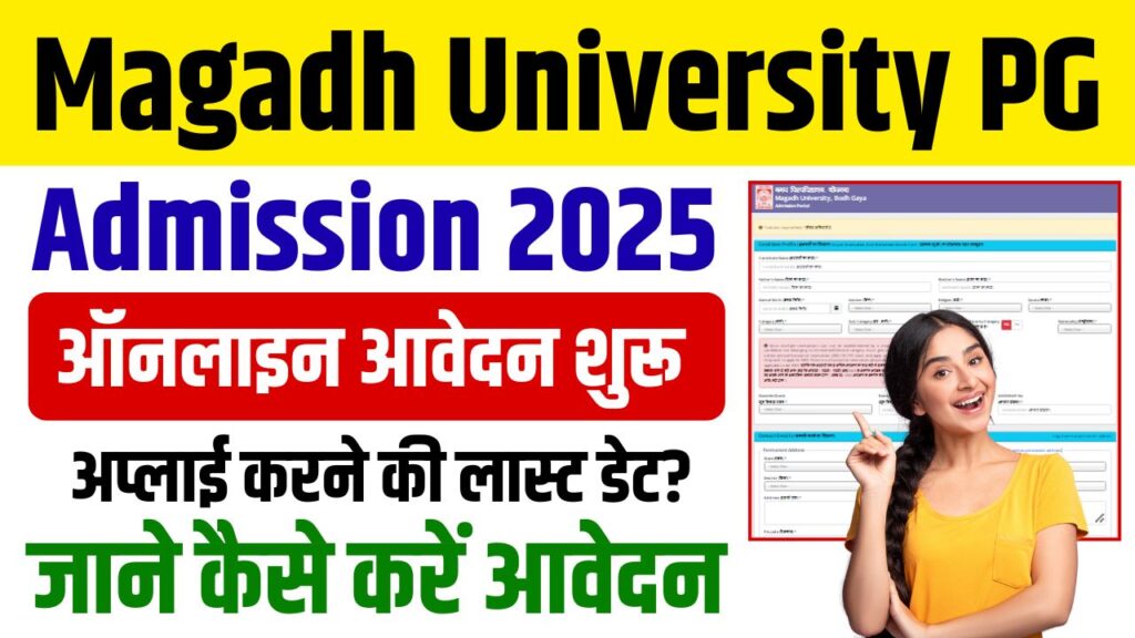 Magadh University PG Admission 2025-27: Apply Online For MA, MSc, MCom ...