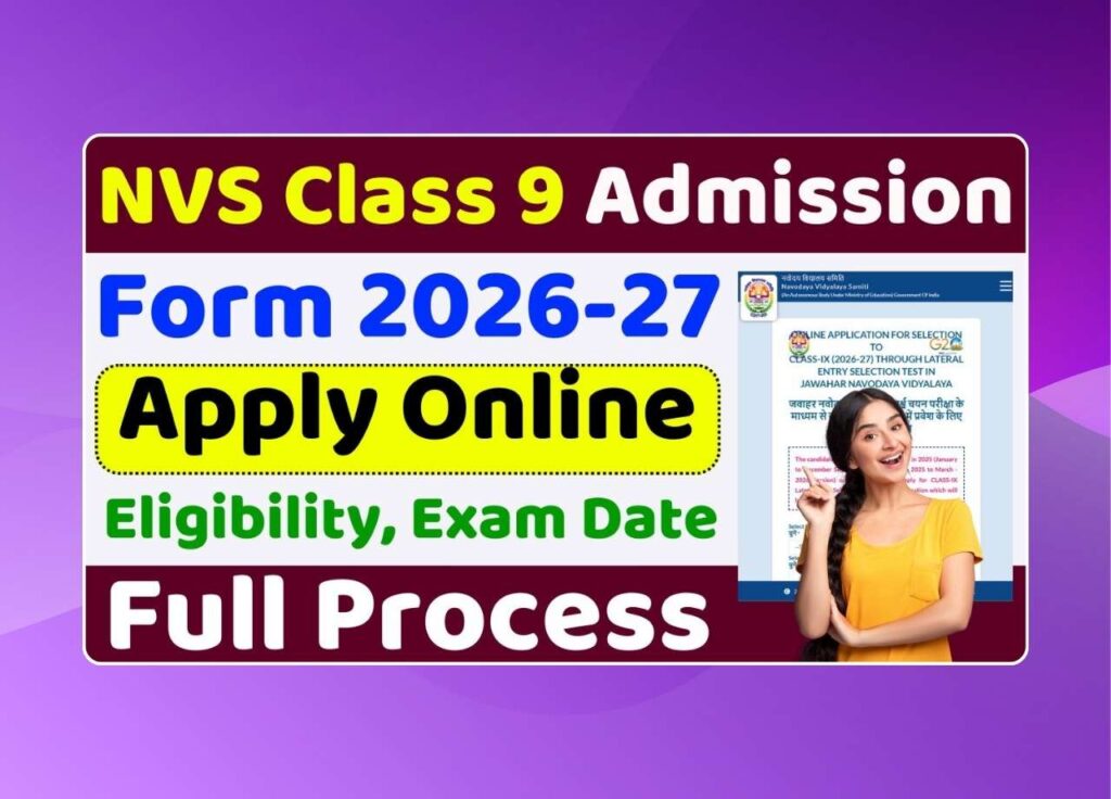 NVS Class 9 Admission Form 2026-27: Apply Online, Eligibility, Exam Date & Full Process