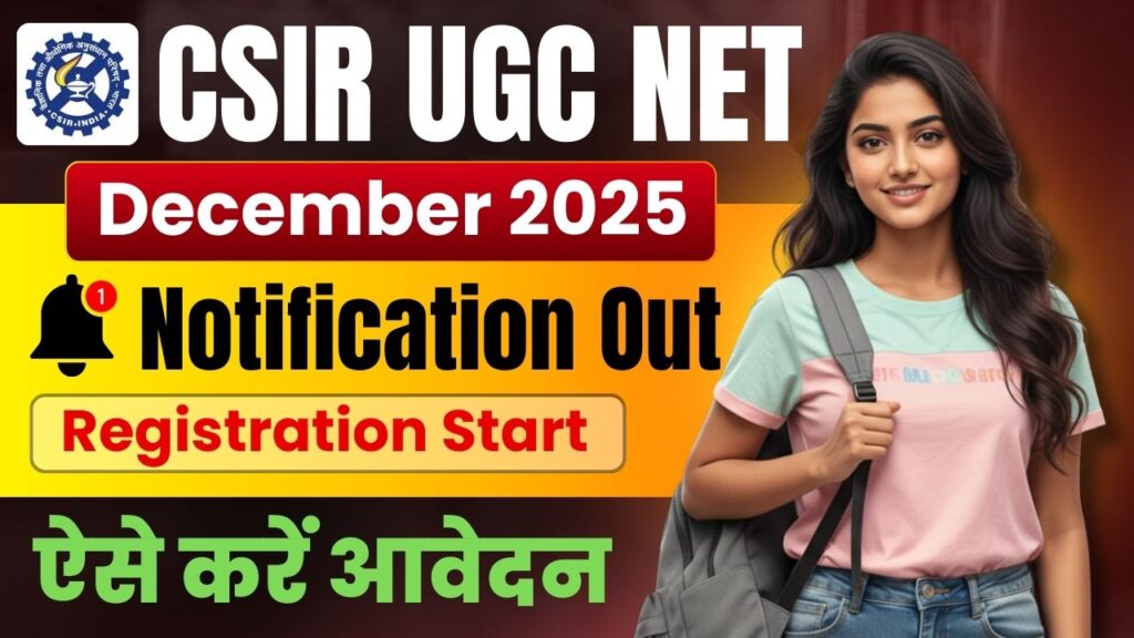 CSIR UGC NET 2025 December (Apply Start): Complete Guide For JRF, Assistant Professor & PhD ...