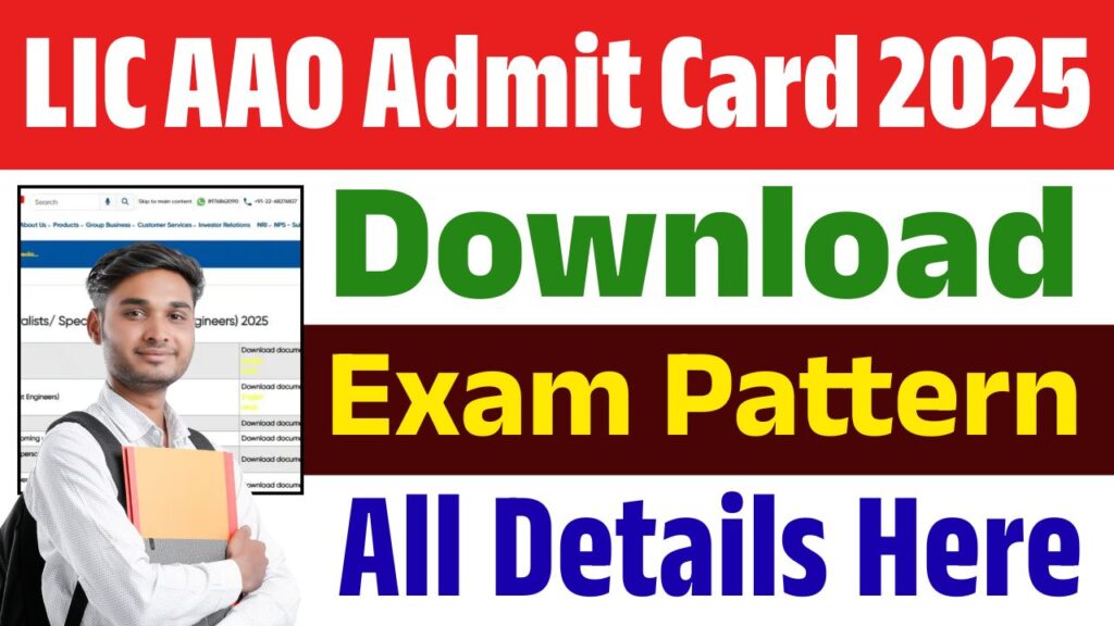LIC AAO Admit Card 2025 (Admit Card Out) : Download Prelims Call Letter ...