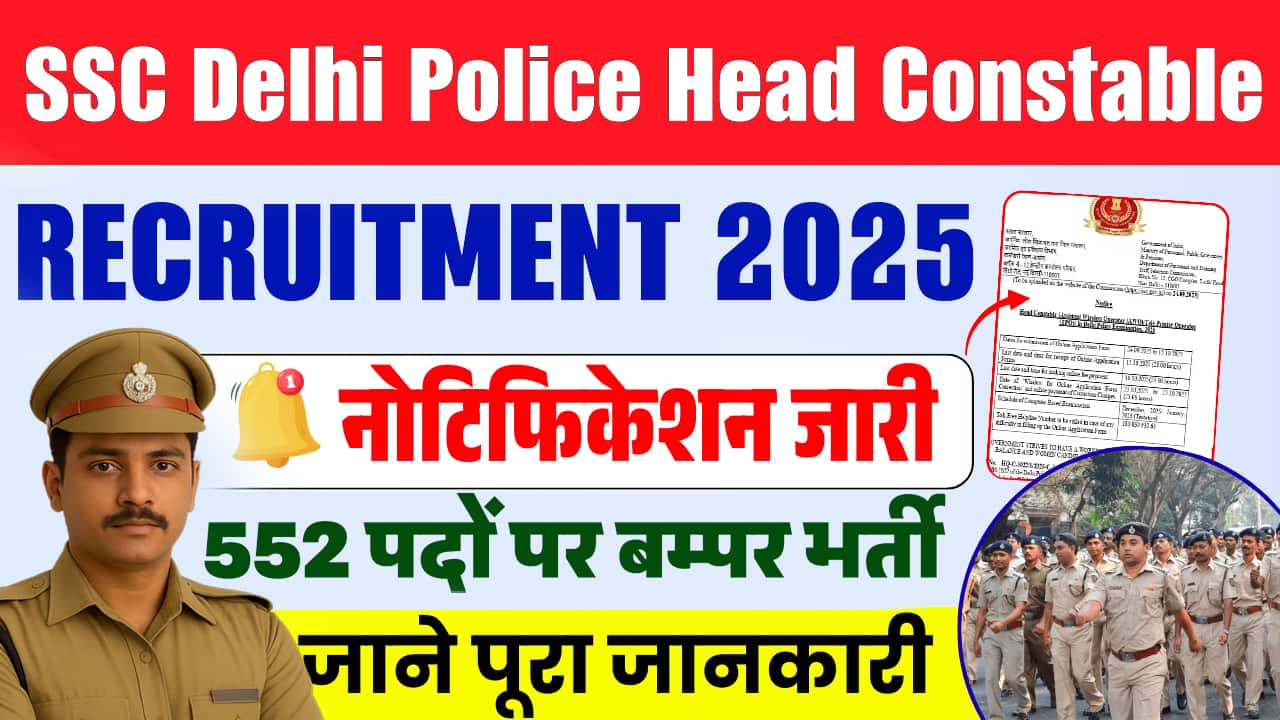SSC Delhi Police Head Constable Recruitment 2025 (Last Date): 552 AWO ...