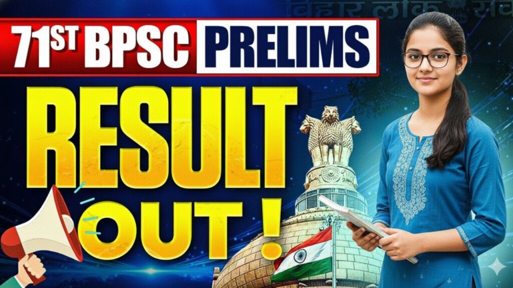 Bpsc 71st Prelims Result 2025 Released Direct Link Cut Off Merit