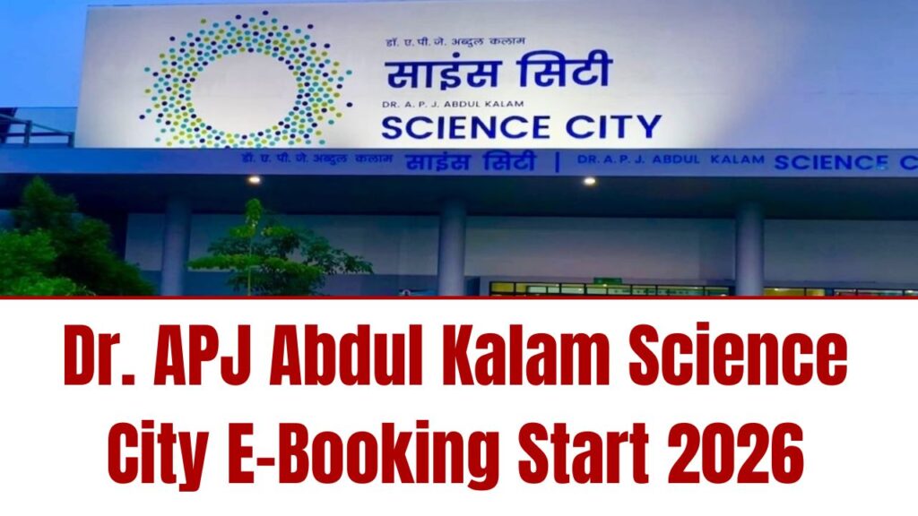 Dr. APJ Abdul Kalam Science City E-Booking Start 2026: पटना साइंस सिटी ...