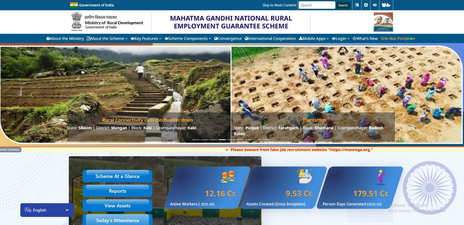 NREGA Job Card Download Kaise Kare 2026: नरेगा जॉब कार्ड ऑनलाइन डाउनलोड ...