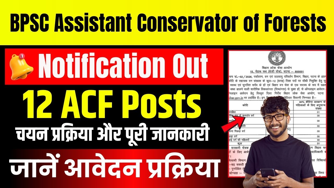 BPSC Assistant Conservator Of Forests Recruitment 2026: Apply Online ...