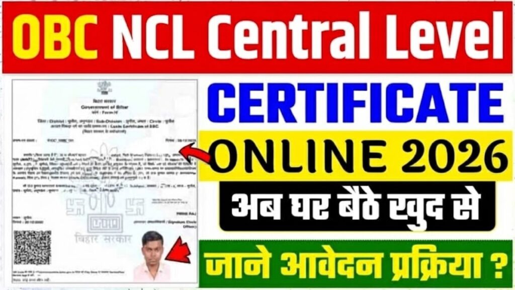 Central Level OBC NCL Certificate Apply Online: Bihar OBC Non-Creamy ...
