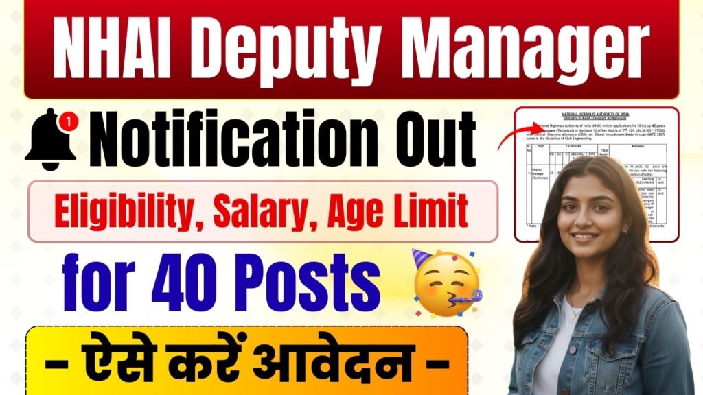 NHAI Deputy Manager Recruitment 2026: Apply Online For 40 Deputy ...