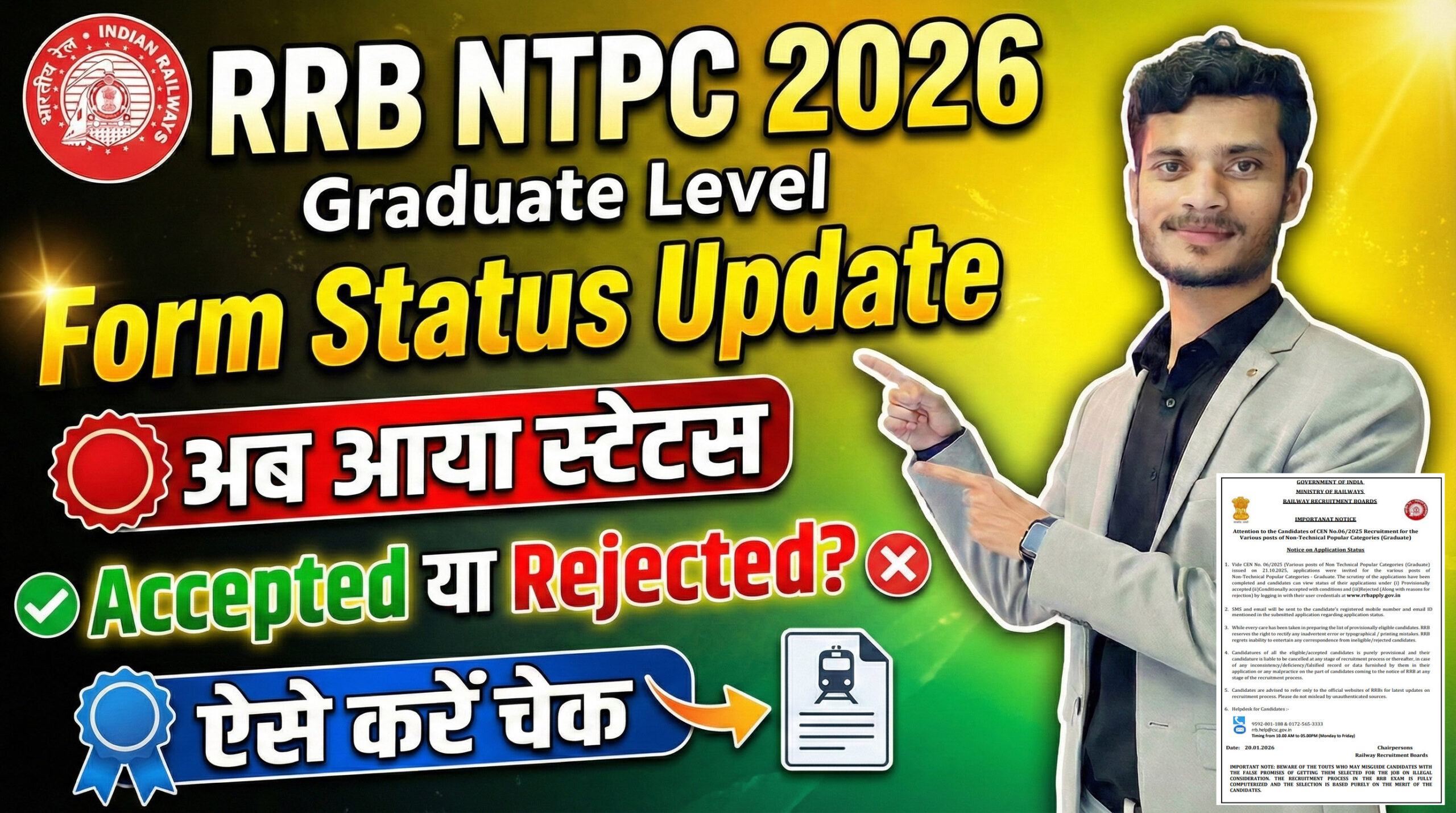 RRB NTPC Application Status 2026 Inter Level Out Today: Check Graduate ...