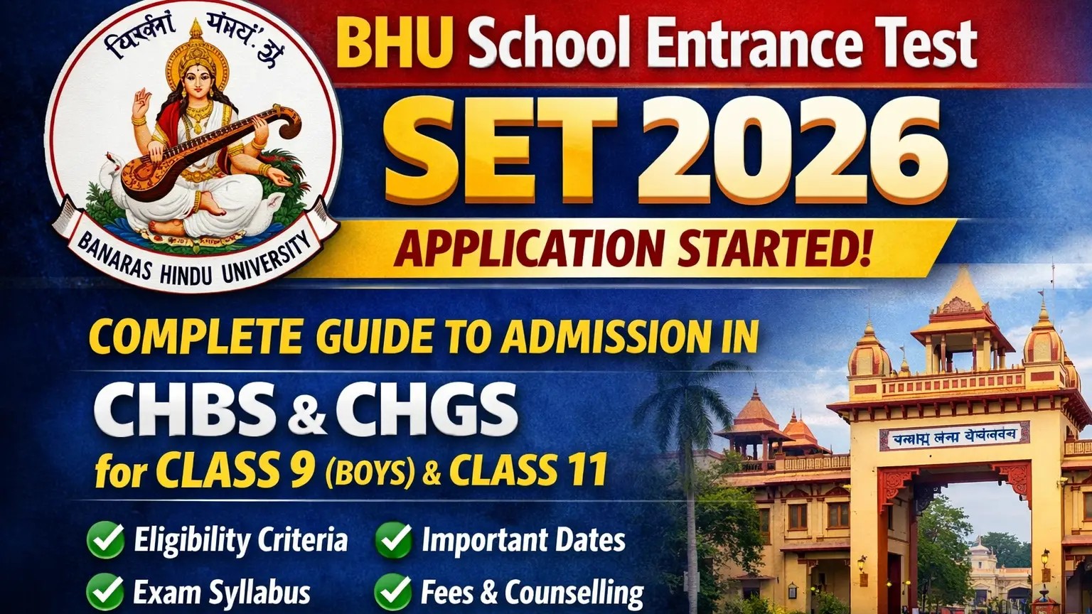 BHU School Entrance Test SET 2026 Application Started: Complete Guide ...