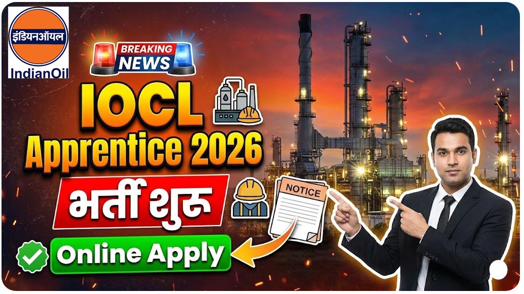 IOCL AOD Digboi Refinery Apprentice Recruitment 2026: Apply Online For ...