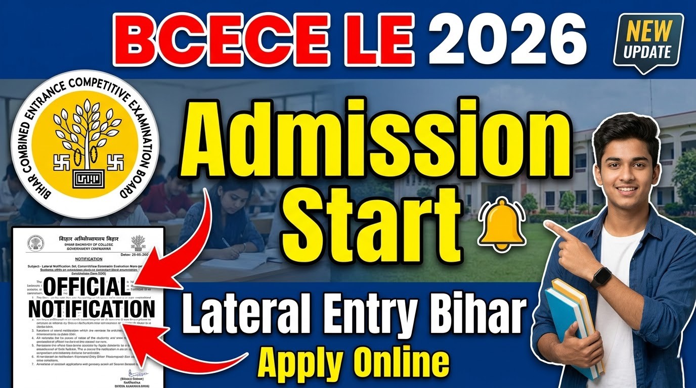 BCECE LE 2026 Admission: (Apply Start) Online Apply, Eligibility, Exam ...