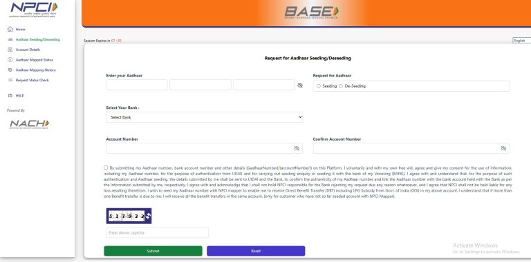 NPCI Se Aadhar Link Kaise Kare Online 2026 – Step-by-Step Process ...