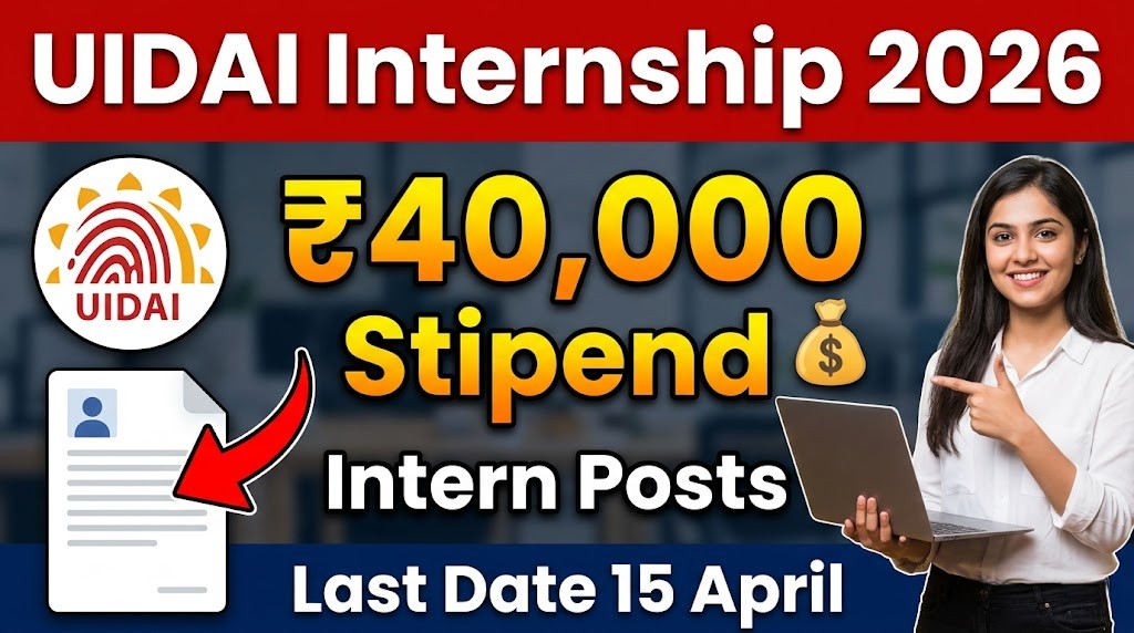 UIDAI Internship Recruitment 2026: Apply Online For 28 Intern Posts ...