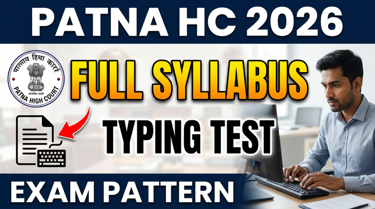 Patna High Court Computer Operator-cum-Typist Syllabus 2026: Exam ...