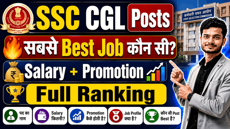SSC CGL Top Posts Ranking 2026: Best To Worst Jobs Based On Salary ...